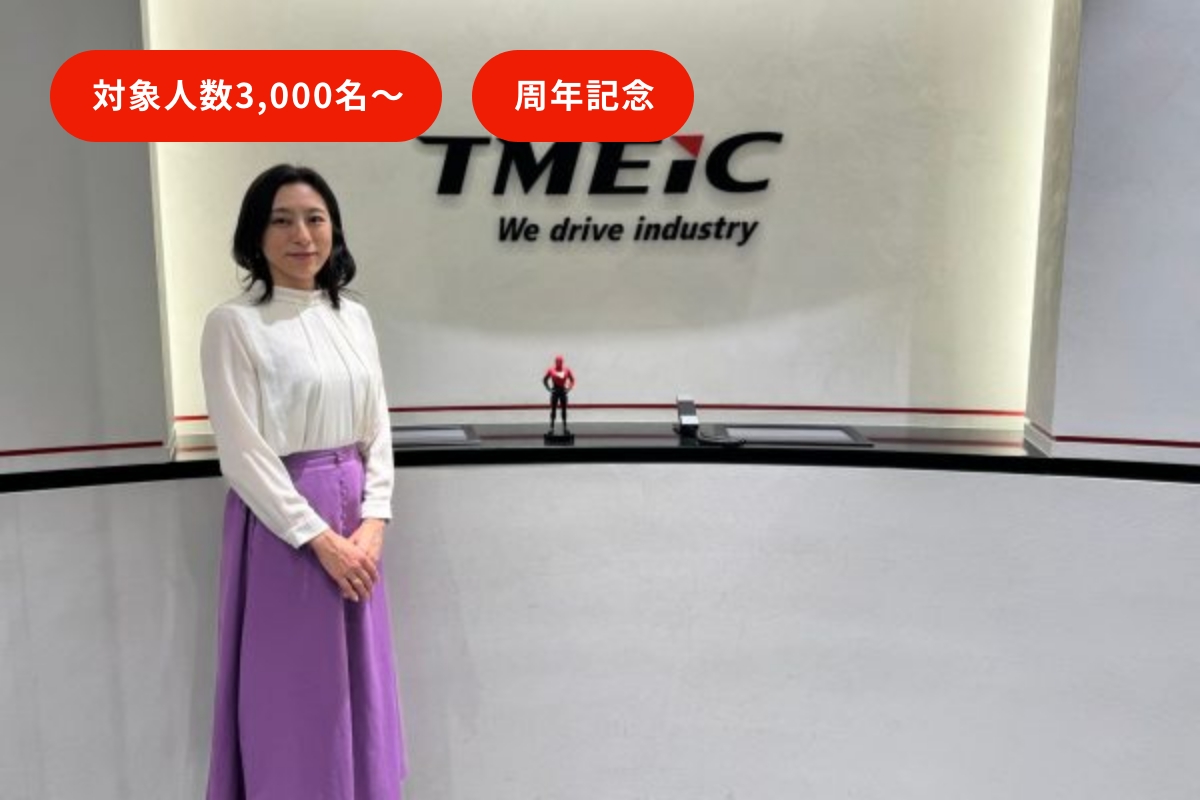 株式会社TMEIC インタビュー